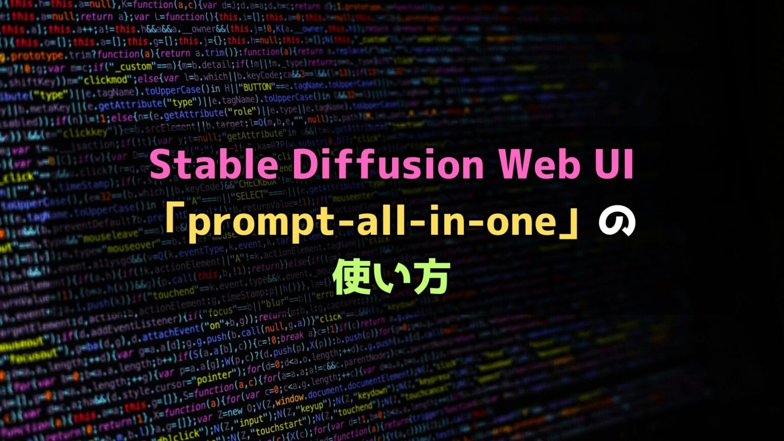 【Stable Difussion】「Easy Prompt Selector」の使い方！プロンプト入力補助が可能に | イクログ
